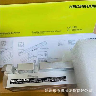 HAIDENHAIN海德汉光栅尺LC183 640 ID：557679-06现货