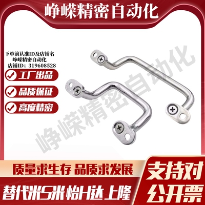 Y合达XAF68-L48 66 88 100 110 120 125 160角型拉手内外装型