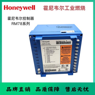 热销RM7895C1020 RM7850A1019 RM7840L1026  RM7890A1015 RM7800L