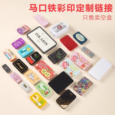 热销马口铁盒彩印定制链接 小量丝印 UV印 凹凸加配件海绵EVA内托