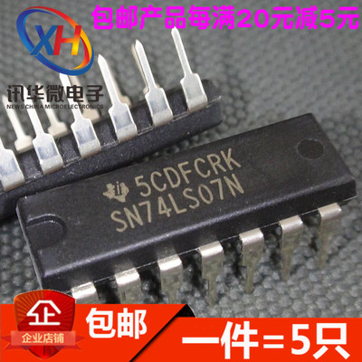 进口SN74LS07N 逻辑芯片 直插DIP14 HD74LS07P 缓冲器/线路驱动器
