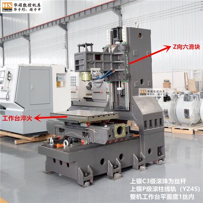 加工中心厂家供应新代系统855machining center三轴精密线轨