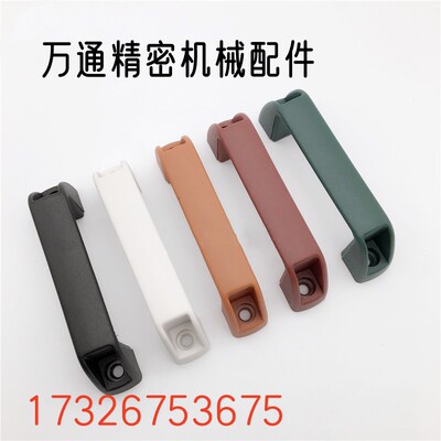 UPCN19/21/26/27/28-B/W-36/51/41/57/45/63/52/50 树脂外装拉手