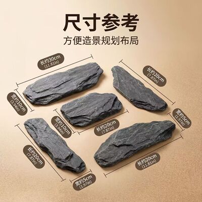 鱼缸石头造景石原生溪流石大块溪流石底砂乌龟晒台石溪流缸造景石