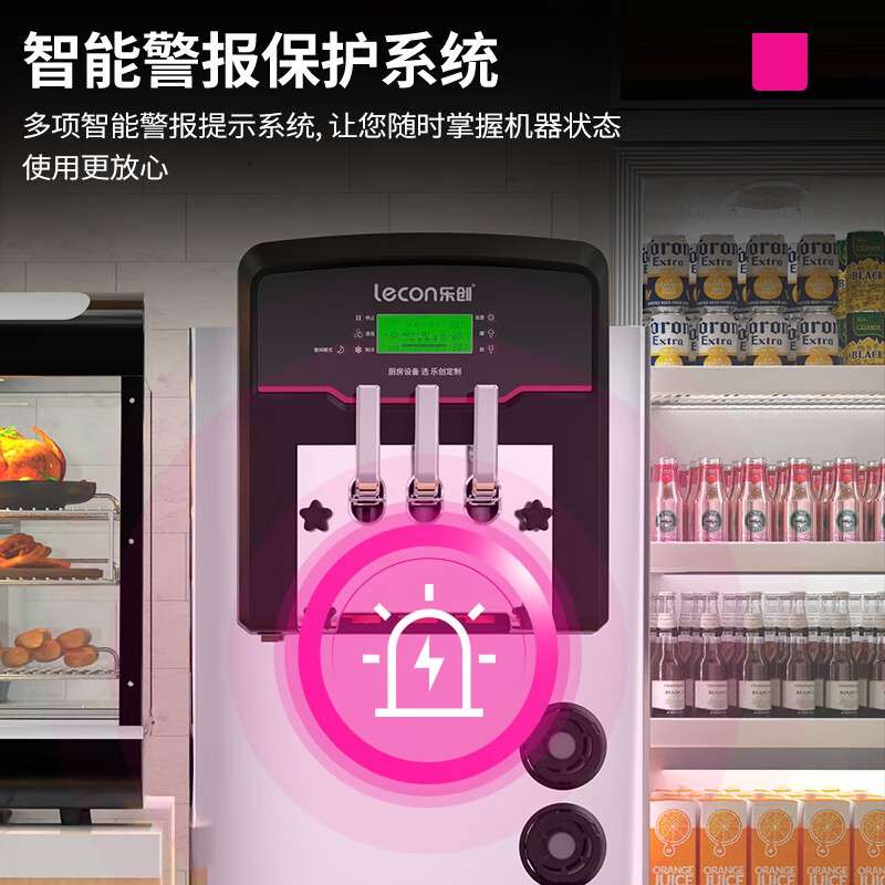 钢商用动冰淇淋机MTR甜筒机式不锈软冰激凌机器立全自雪糕机