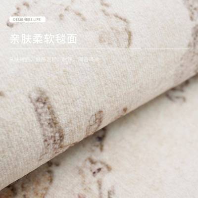 客厅地毯2025打新款污奶油防风水防耐脏易71049理卧室沙发茶几毯