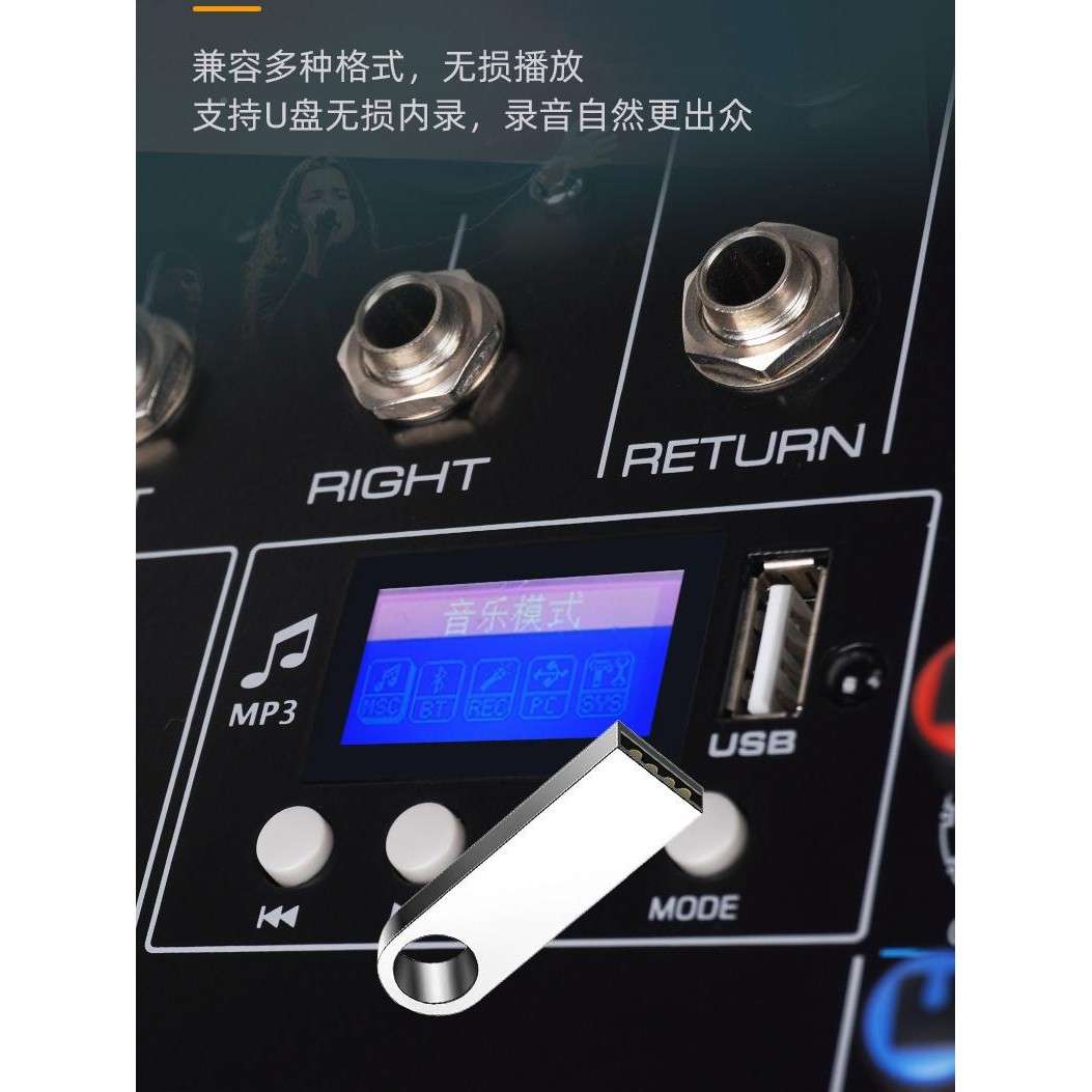 功专业调音台带OQD功编放8路大率舞台演出婚庆混响组均衡效果一体