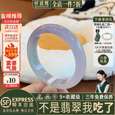 翡翠手镯热卖排行榜前三名