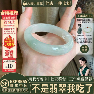 翡翠手镯热卖排行榜前三名