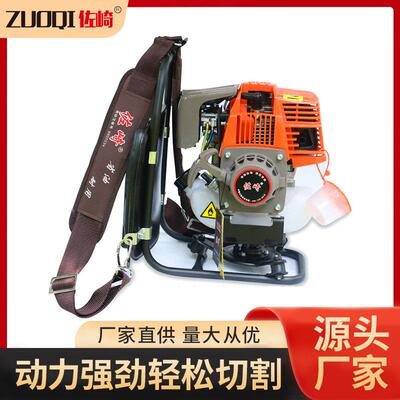佐崎原厂家割草机四冲程139背负式汽油割灌机Brushcutter