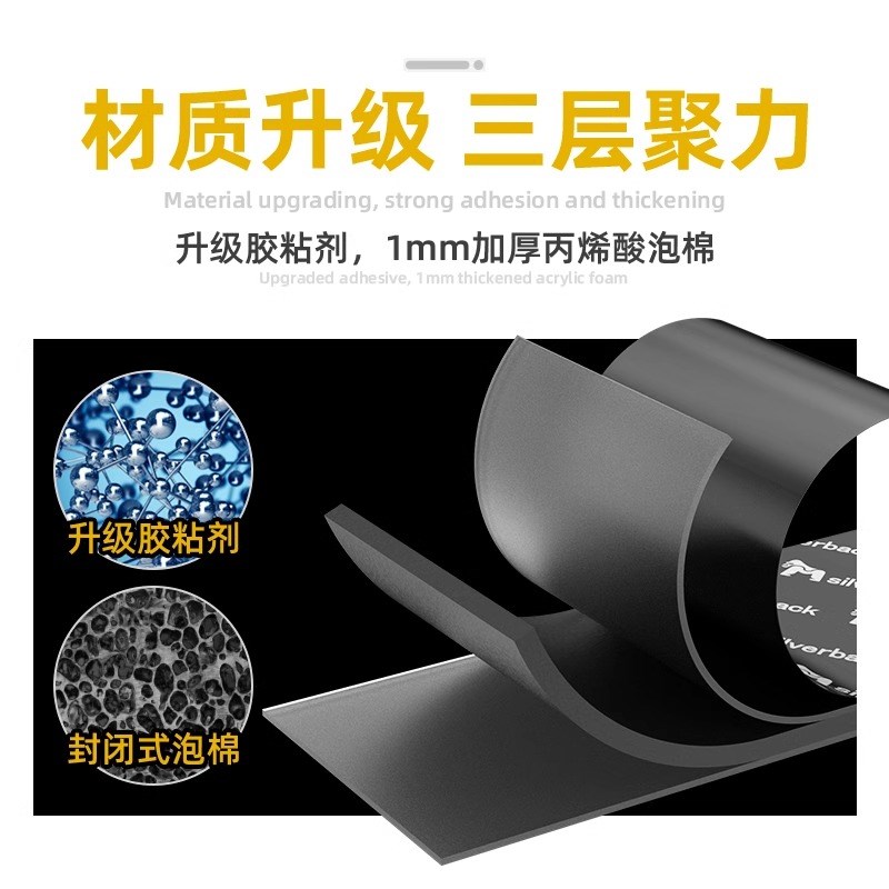 强力胶带高粘度超强防水强力固定车用耐高温固定贴黑色双面胶家用