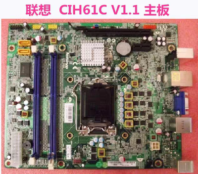 原装 联想H61 DTX主板 CIH61C H330家悦I R608 3850 主板11200078
