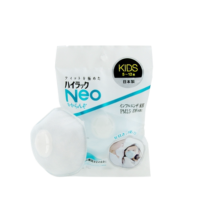 KOKEN/兴研 儿童口罩KN95独立包装立体出行防尘防雾霾防护 5-12岁