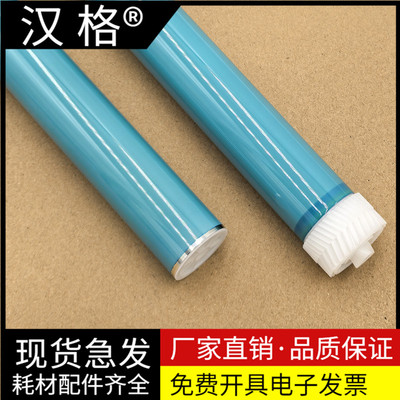 适用惠普M1005鼓芯HP1020 plus 1010 1018 M1005mfp 1022n M1319 Q2612A HP12A 2900 3000打印机硒鼓感光鼓芯