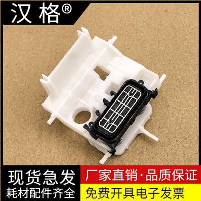 适用EPSON爱普生L4168 L4158吸墨垫 L4163 L4153 L4169 L4165 L4166吸墨泵 L4168 L4158吸墨垫 废墨垫 墨水嘴