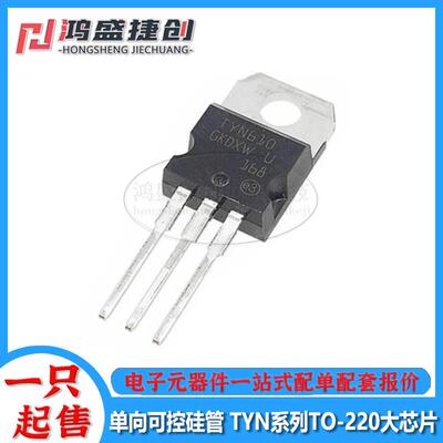 TYN610 612 625 208 412 812 816 840 825 1225 RG T GRG 可控硅