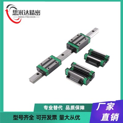 SSELBL SSEL2B SSELB10-13-45 70 95 120 170 线轨微型直线导轨