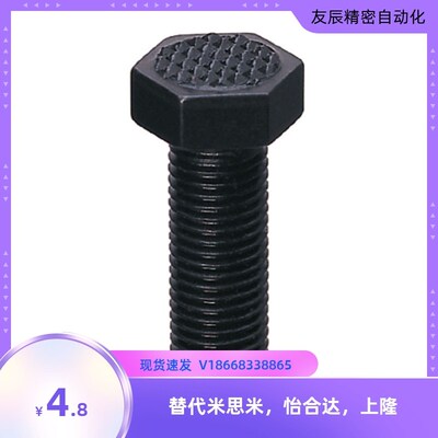 粗牙外六角型齿面螺杆PT19-061025 081325 121925 162450 203040