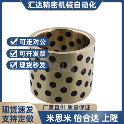 MPBZ MPBZU12 13 15 16 18-8 10 12 16 20 25 30 35 40 无油衬套