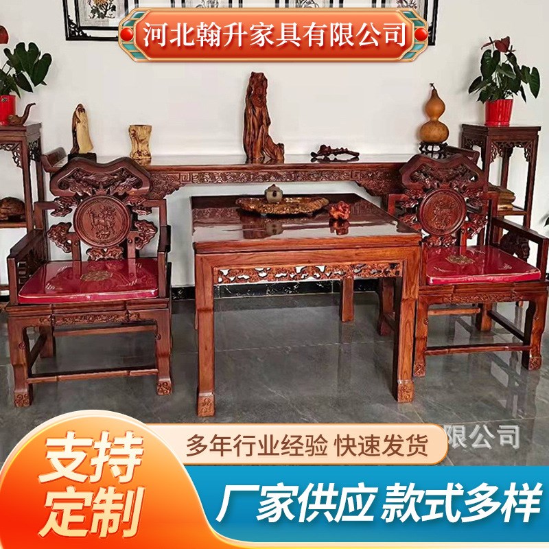 新中式实木供桌中堂四六件套南榆木条案八仙桌案台翘头桌