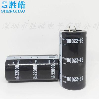 63V22000UF全新牛角小型功放铝电解电容 规格：35X50 35*60 35x70