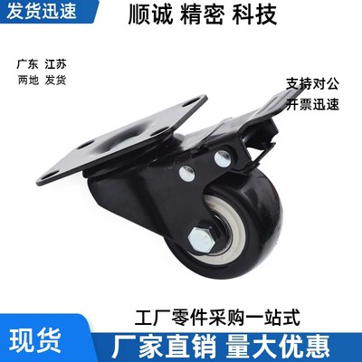 CKK01-D50 CKK02-D40替CKJ01脚轮平底活动型PA UA聚氨酯