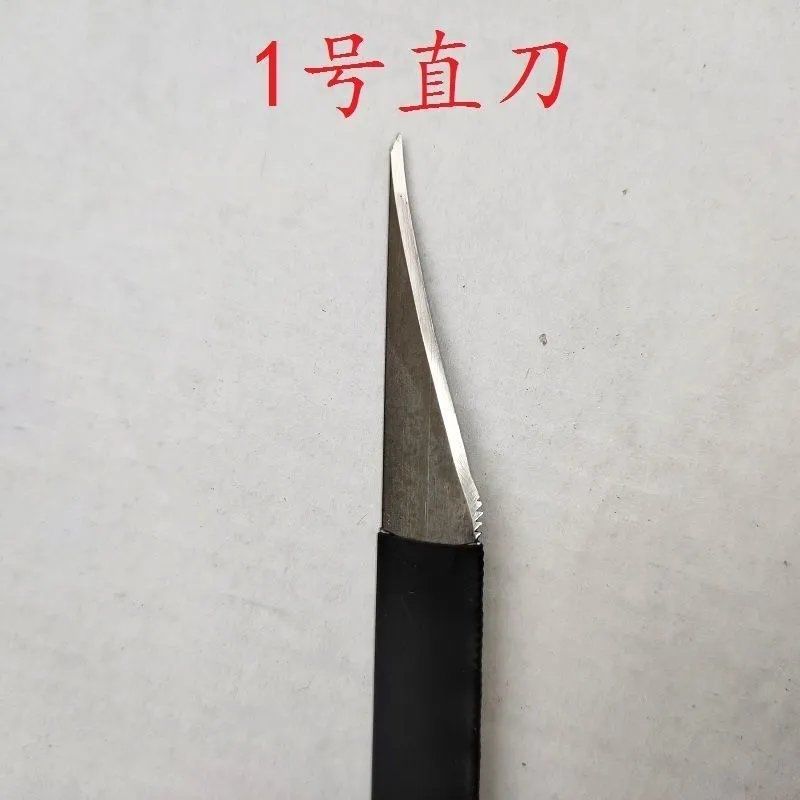 10把包邮塑料修边刀钩刀披锋刀直刀弯刀飞边刀毛边刀胶口刀注塑用