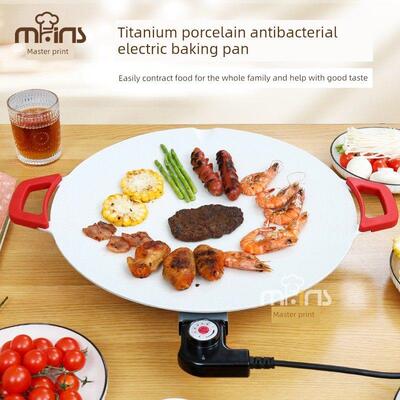 大师印刷魅族钛瓷电烤盘烧烤盘室内电烤盘烧烤烧烤电烤盘