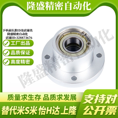 BFP02-6007-6207-6008-6208-6010-6210ZZ 双轴承法兰型带座轴承