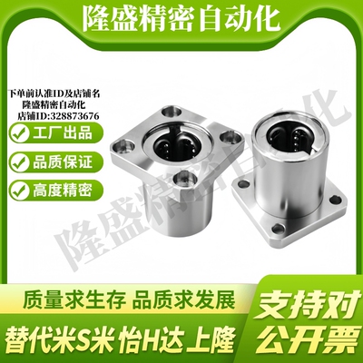 M思米 SLHFSS6 8 10 12 13 16 20 25 30/G H L 单衬不锈钢方法兰