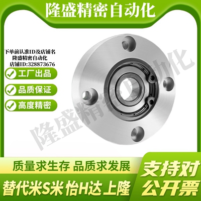 BFJ02-623/624/605/625/606/626/698/608/628/6800ZZ法兰带座轴承