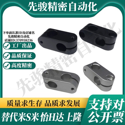 RDA21/RDA22-D6-D10-D12-D15-V6-V8-V10-V12 异径半圆方型固定夹