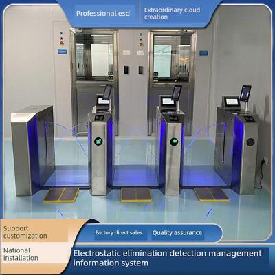 防静电翼门车间入口防静电门禁三辊门人脸识别人体静电消除检测通