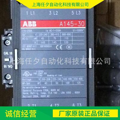 ABB接触器A145-30-11AC220V10099059