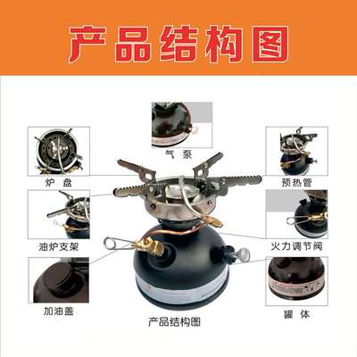 新式防风一体化柴油汽油炉便携式式户外卡野式炉RT9100具煤油营炉