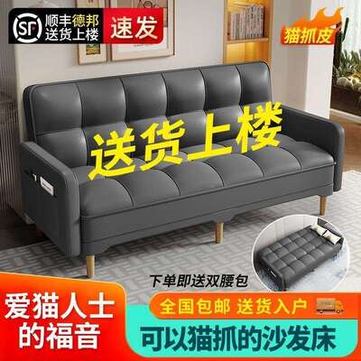 Tal新沙款可折发叠多功能沙发床出猫62263抓皮沙发两用客厅租房小