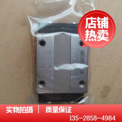 台湾PPC/THK导轨滑块轴承HSR15 20 25 30 35 45 A B R LA LB LR