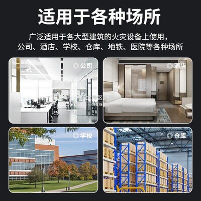 泛海三江声光讯响器SG-993火灾声光警报SG-993K非编码24V声光