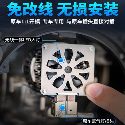 适用宝马3系5系7系X1 X3 X5 X6 320 525  D1S氙气灯泡改装LED大灯