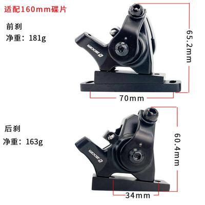 ZOOM信隆公路车线拉碟刹平装式夹器机械制动手变线刹器160兼容140