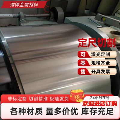 现货CuZn36Pb2Sn1黄铜C4660铜排C46500铜套HSn60-1铜管C2680M铜板