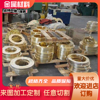 慕尚CuZn30黄铜C37000高强度铜棒C2801铜带C38500铜板C69400铜管
