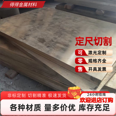 现货cuzn37pb1 铅黄铜cuzn34pb2 zcuzn33pb2 CUZN36PB1.5铜板铜棒