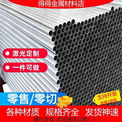 P0610A铝合金1060H24铝棒AA1060铝板Al99.85Mg1纯铝2024 5182铝卷