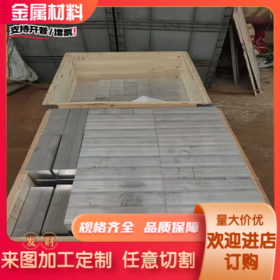 7A04/7A09/7075-O态/T6/T651/T7351/T7651铝板/薄板/中厚板/铝棒