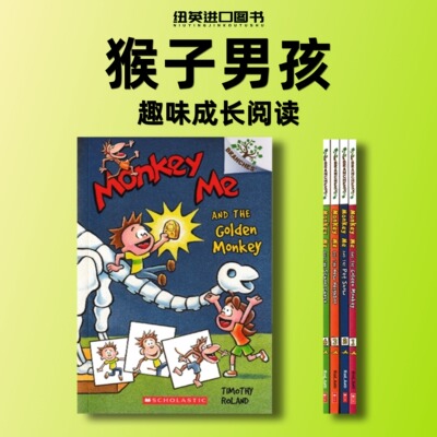学乐MonkeyMe猴子男孩英文原版