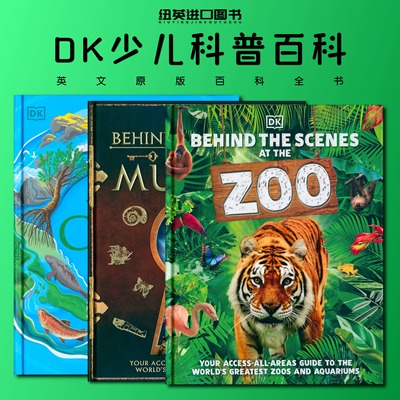 DK博物大百科英文版 DK儿童百科全书DK认知百科幼儿认知儿童百科全书万物大百科那些重要的事植物博物大百科英语英文原版正版