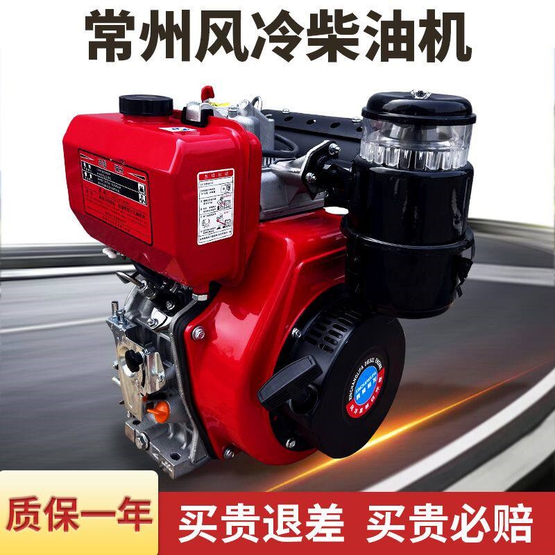 常州单缸风冷柴油机178/186F192/195/农用微耕机水泵柴油发动机