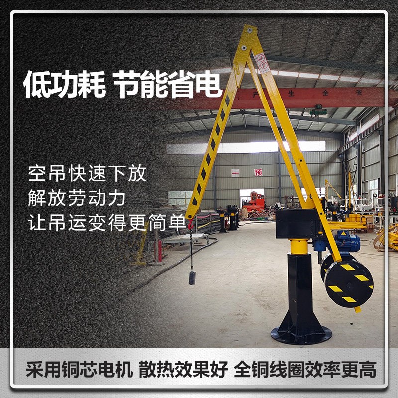 平衡吊助力机械手工厂小型吊机车间机加工机床悬臂旋转智能起重机