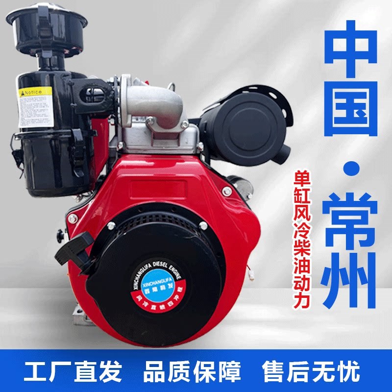 常州单缸风冷柴油机178/186F192/195/农用微耕机水泵柴油发动机